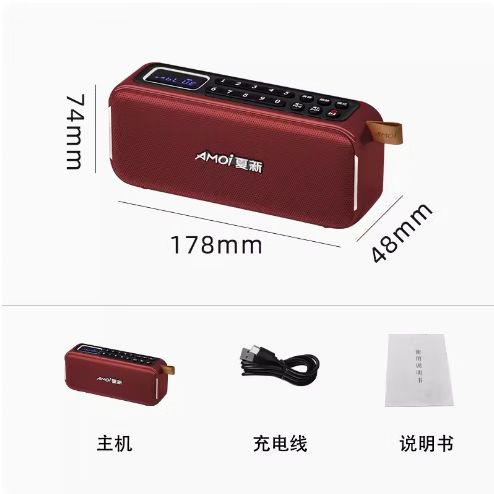 夏新收音机功能键说明书截图