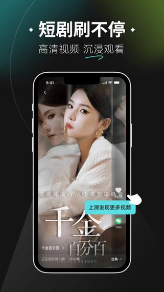 怎么下载短剧视频到手机