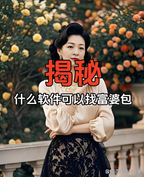 亿万富翁软件图标