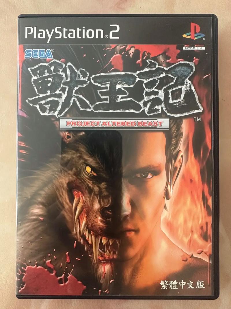 ps2兽王记金手指
