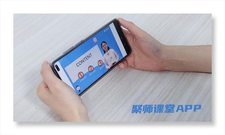 在上网课时分屏会被学校发现吗