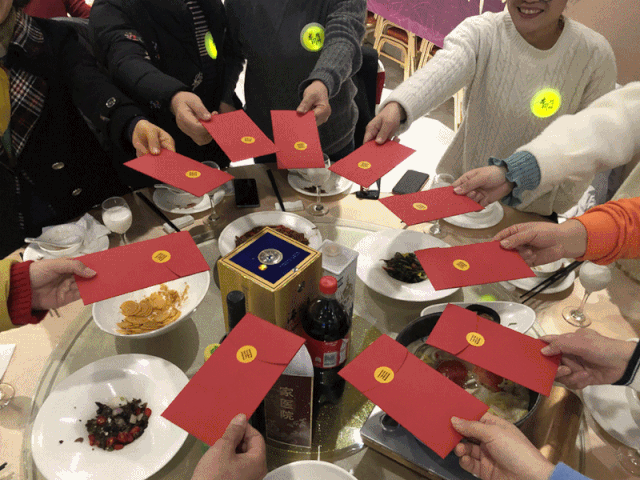 年会惩罚红包截图