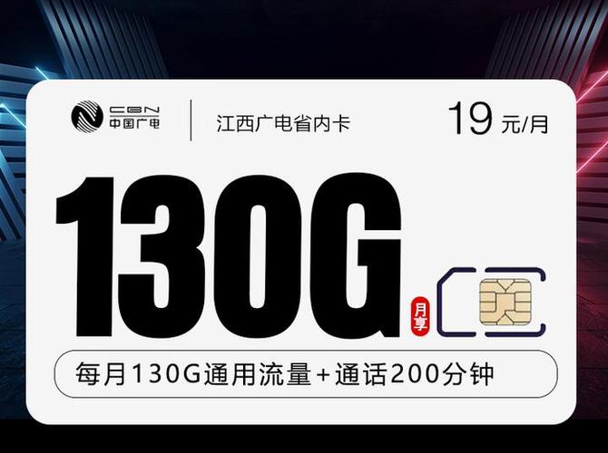为什么打王者用流量很卡图标