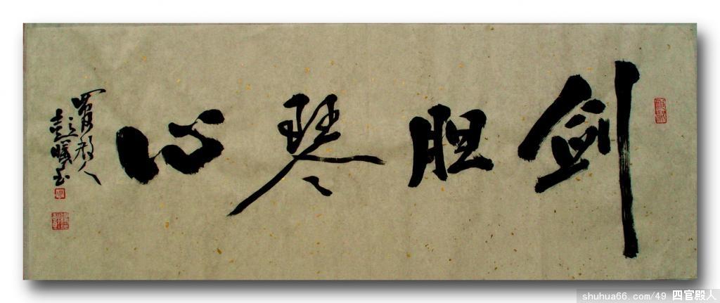 厚墨读书图标