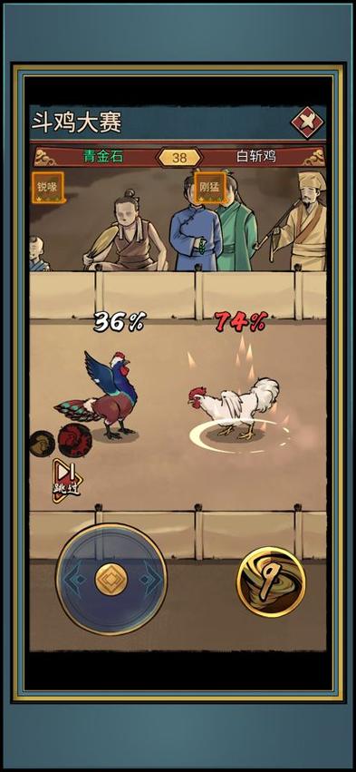 疯狂斗鸡场免费版下载