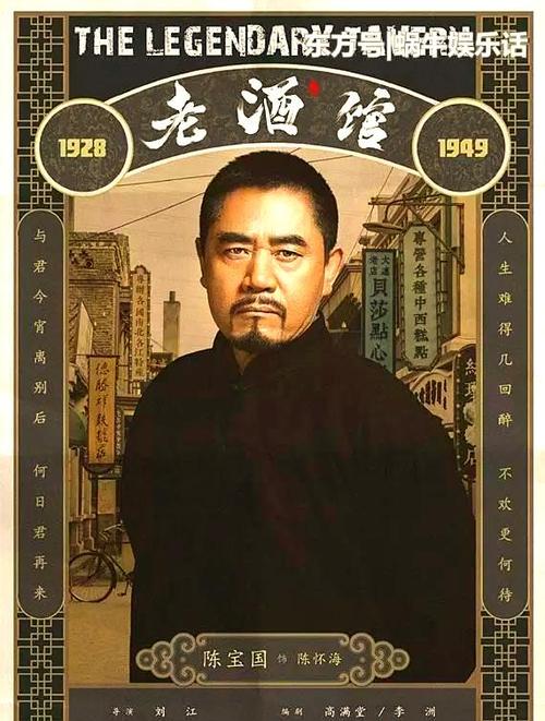 老酒馆9截图