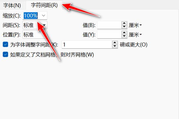 wps怎么把字体放大图标