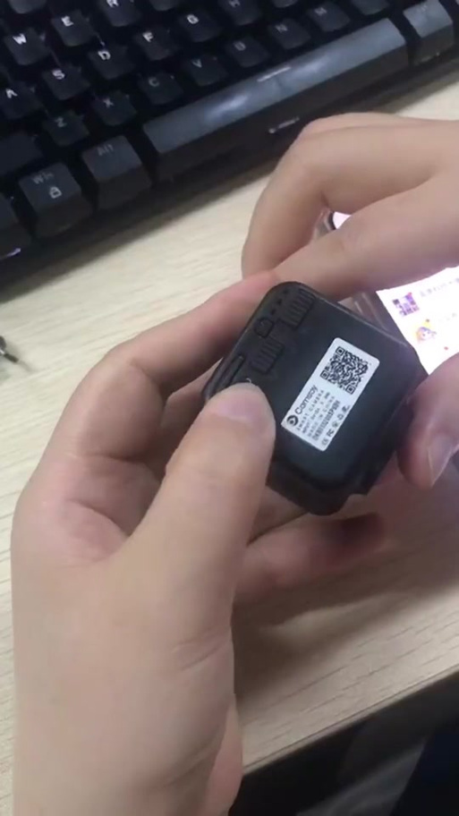 有看头监控二维码图片