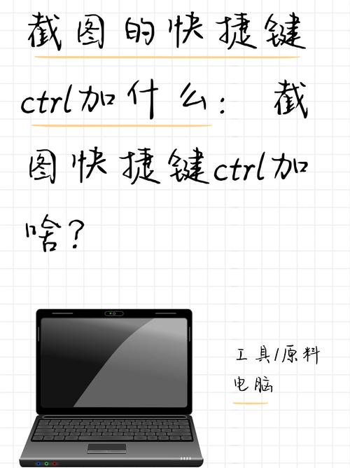 一加截屏的快捷键是什么截图