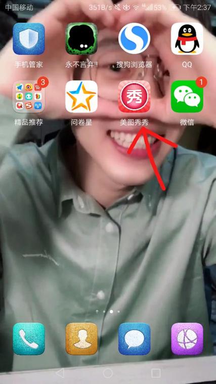 为什么苹果相机照出来是反的图标