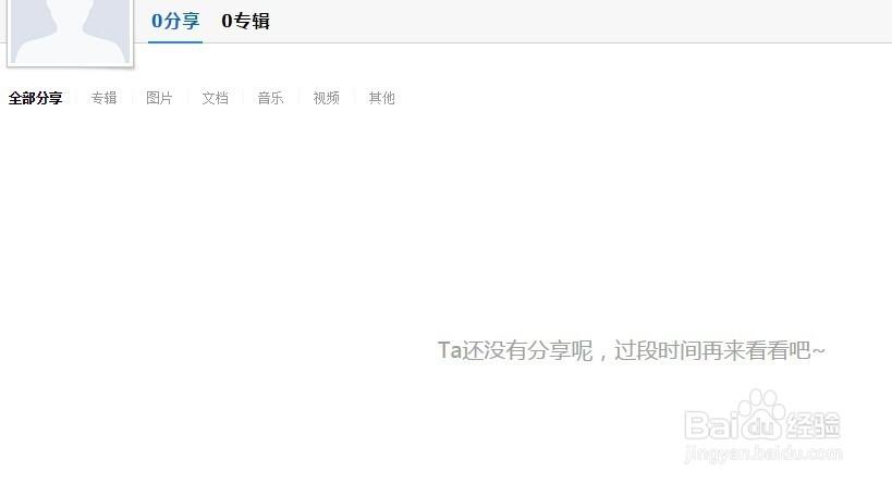 为什么百度云总是加载不出来图标
