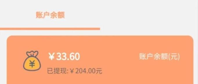 兼职任务放单平台图标