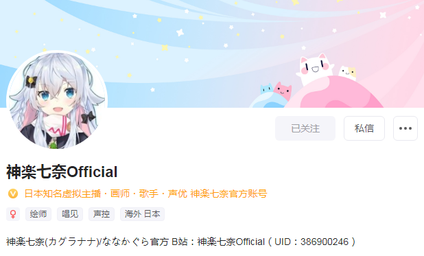 半次元app安卓版图标