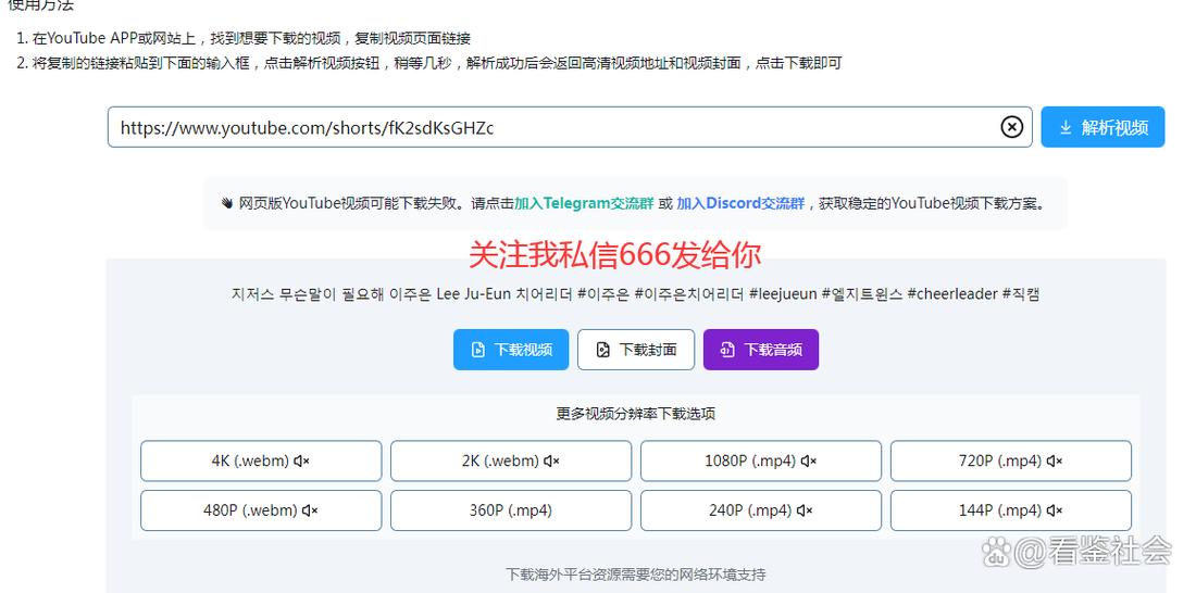 油管如何下载视频图标