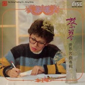 甜蜜的家歌曲截图