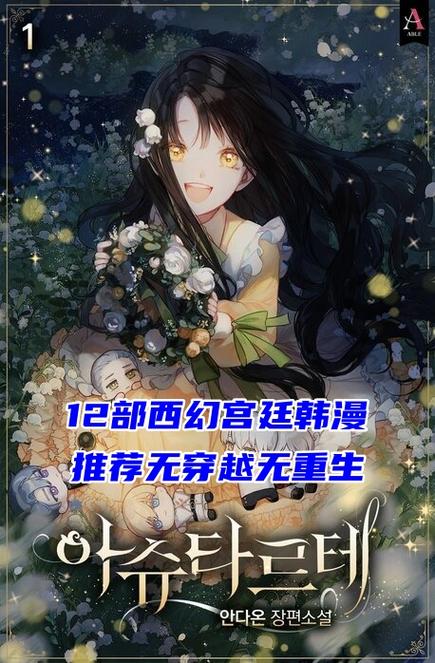西幻男主名字100个图标