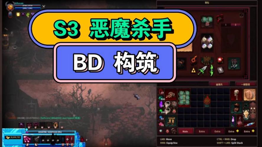 英雄围城恶魔杀手技能图标