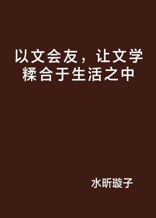 往友生活APP图标