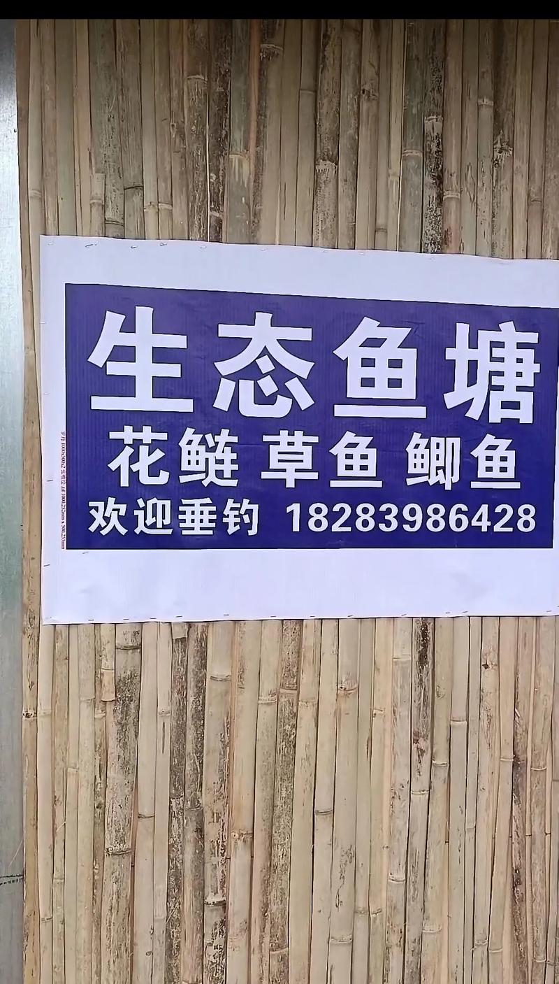 我是鱼塘主免广告截图