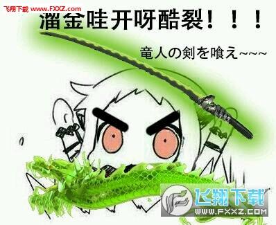守望先锋大招台词汇总图标