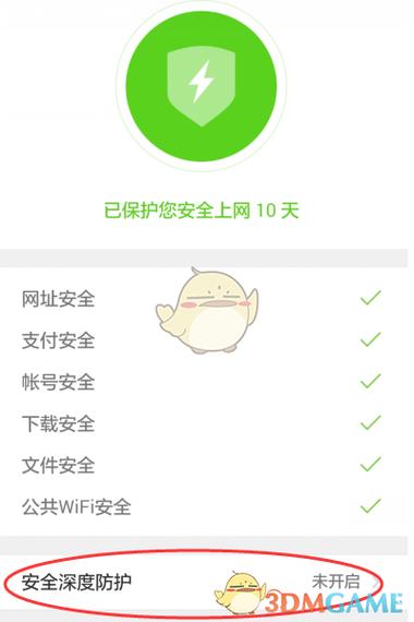 手机QQ浏览器解除禁止访问图标