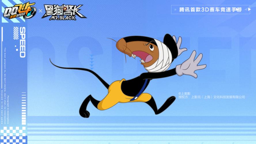 黑猫警长无限钻石金币下载图标