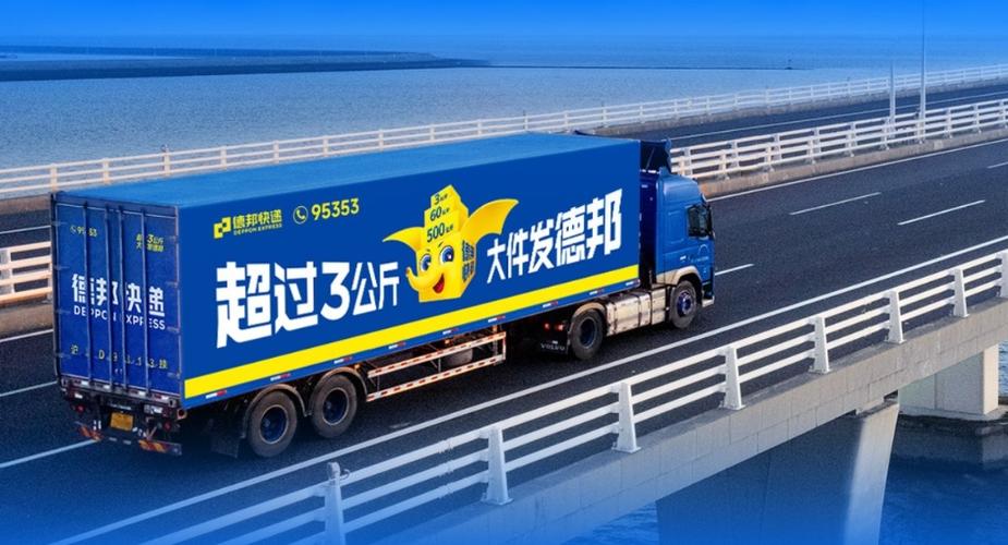 货拉拉物流电话24小时人工服务图标