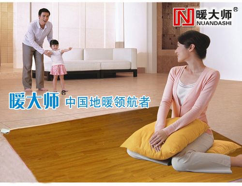 地暖温控器一般放什么位置图标
