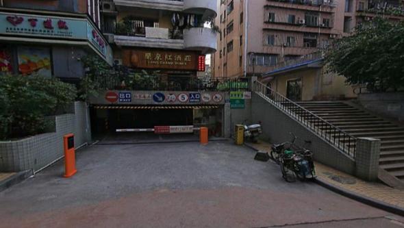 广州淘金家园怎么样图标