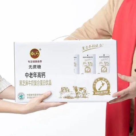 好源牧场高钙牛奶多少钱一箱图标