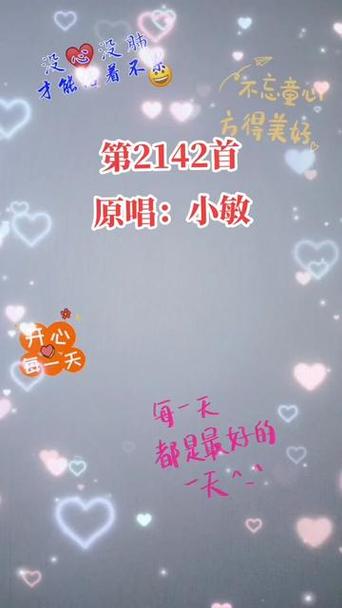 小敏新出诗歌图标