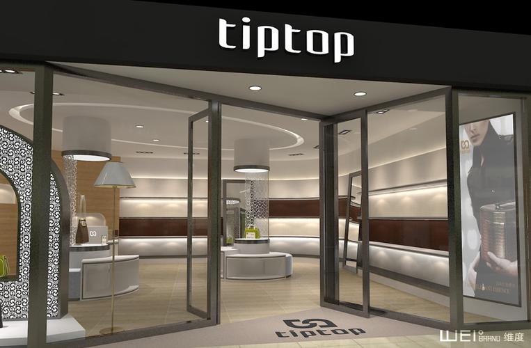 tiptop官网下载截图