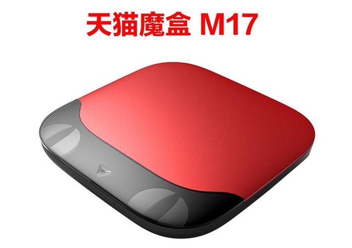 天猫魔盒m17有蓝牙吗图标