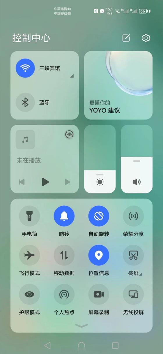 桌面下滑显示控制中心图标