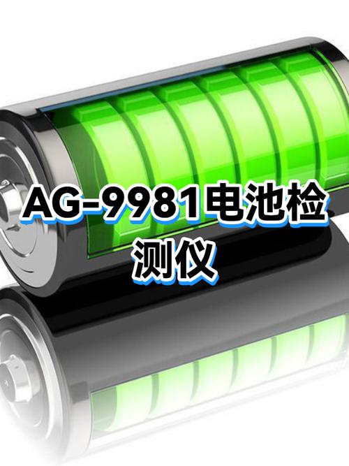 手机电池掉电快什么原因图标