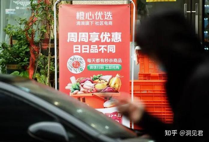 橙心优选赚钱吗图标