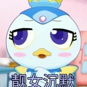 很甜的小表情包图标