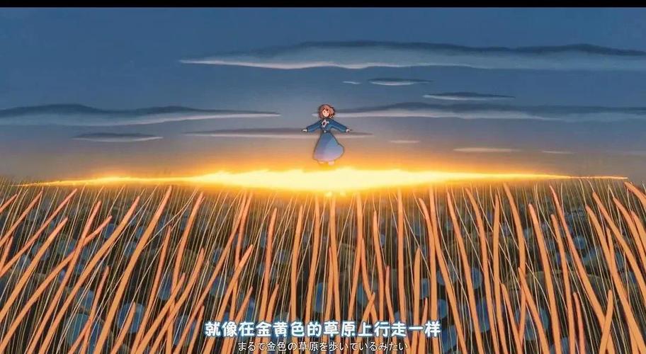 风之谷 动画片国语版图标