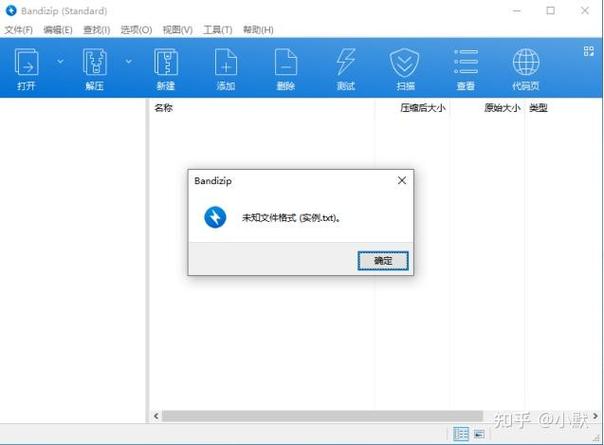 设置了始终此应用打开怎么取消图标