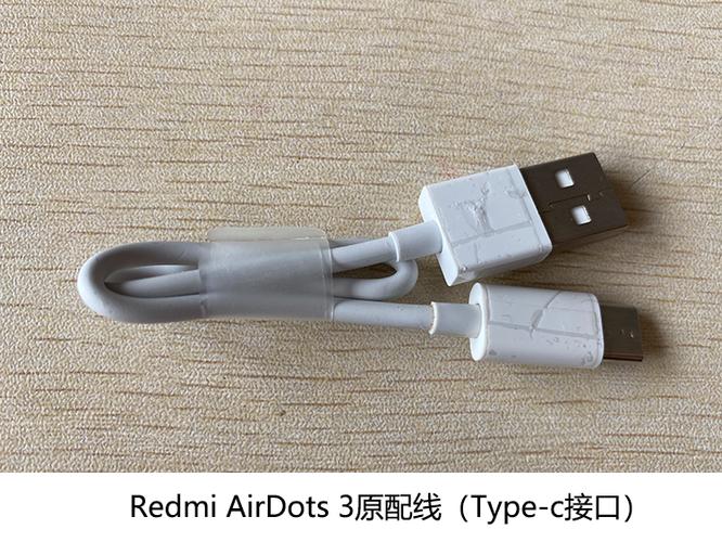 蓝牙耳机充电线图标