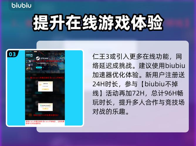 仁王笔记本配置要求图标