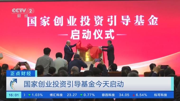 创业投资平台图标