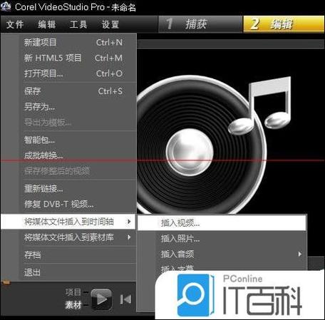 视频里怎么马赛克遮挡图标