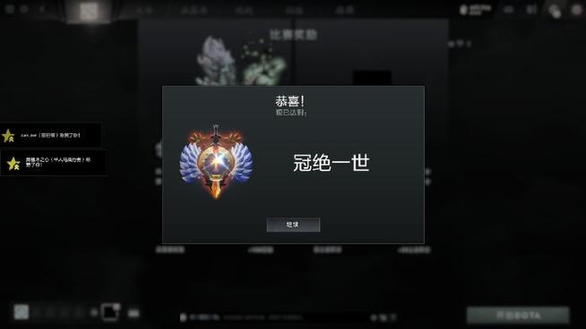 dota双倍经验金钱密令图标