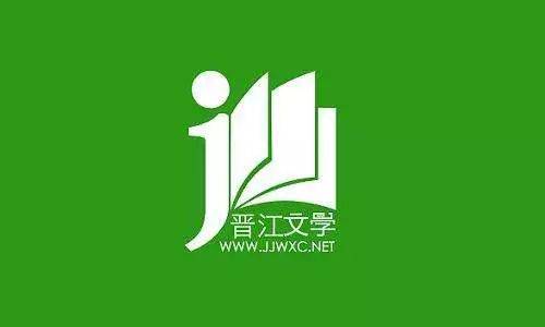 晋江文学城官网手机版下载安装图标