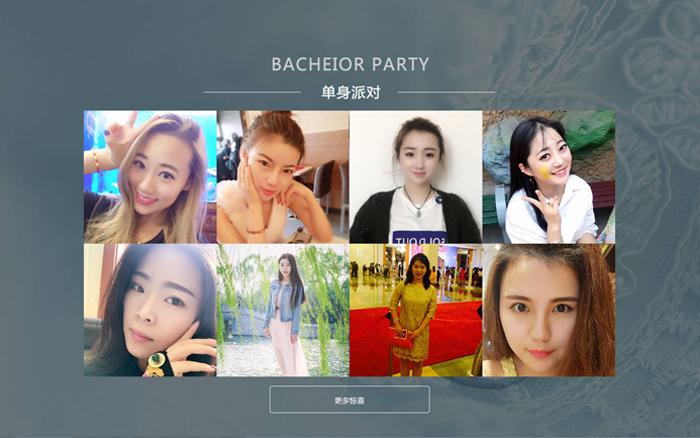 乐享联盟图标
