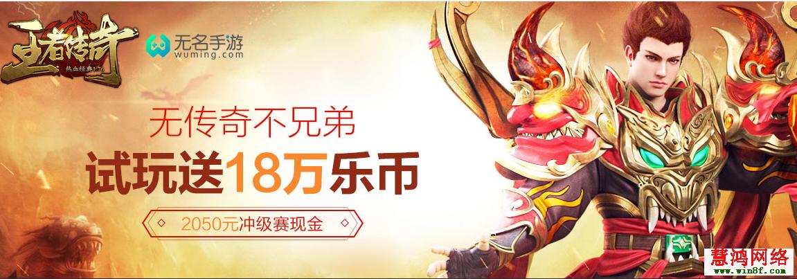 快乐赚游戏试玩图标
