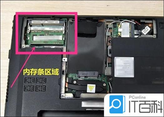 戴尔笔记本装内存条教程截图