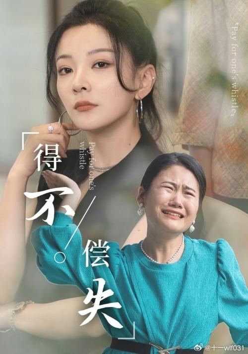 瑶瑶爱追剧图标