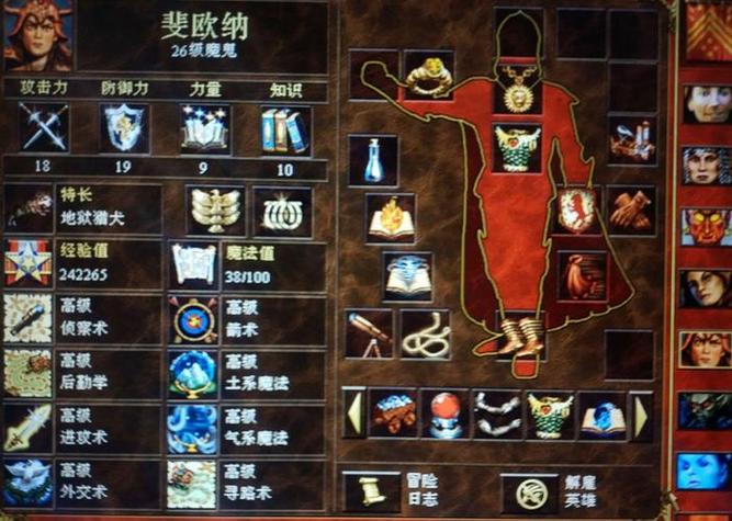 英雄无敌3详细攻略图标